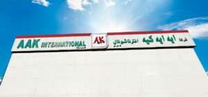 Branches - AAK INTERNATIONAL